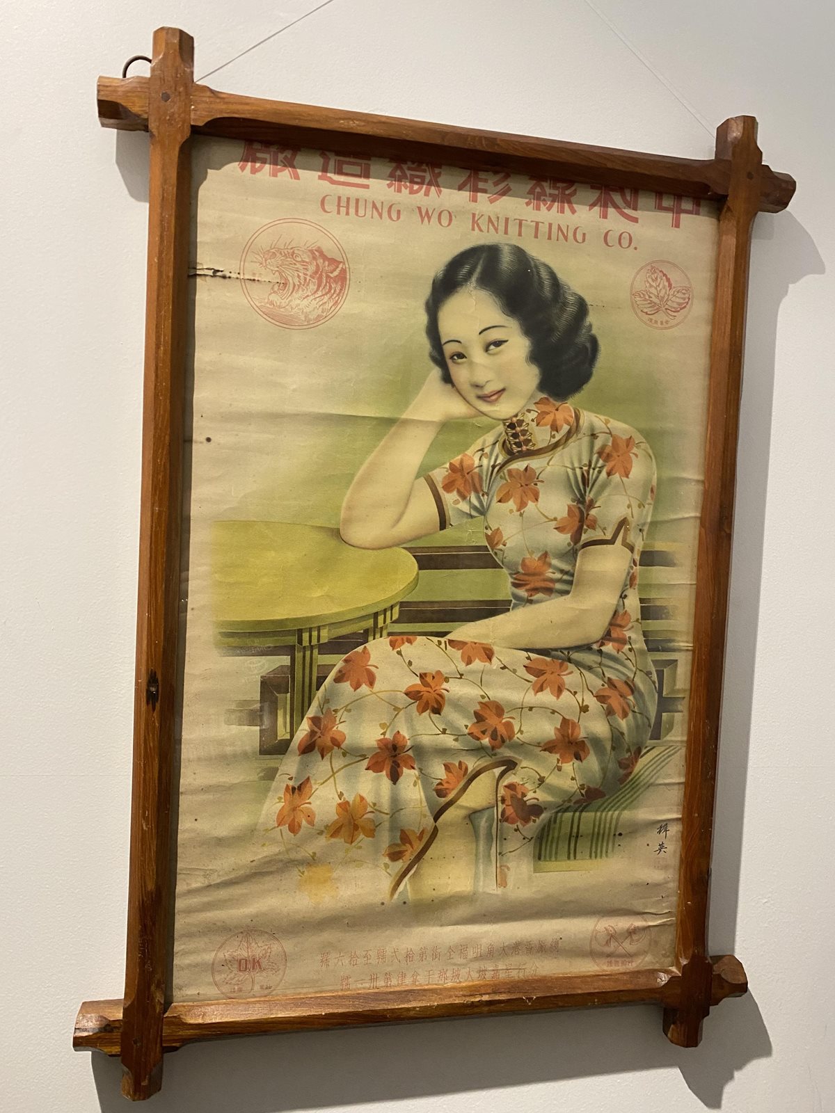 Early Advertising Poster - Orakei Objet - Auckland Antiques, Art ...